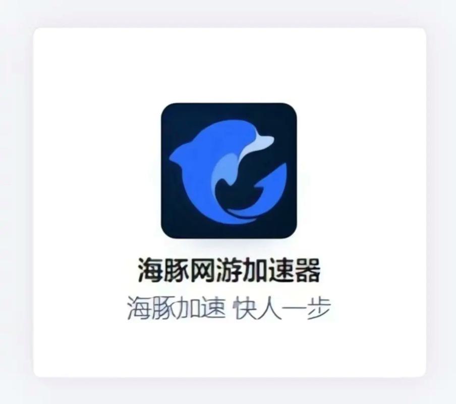 海马加速器2023正式版截图