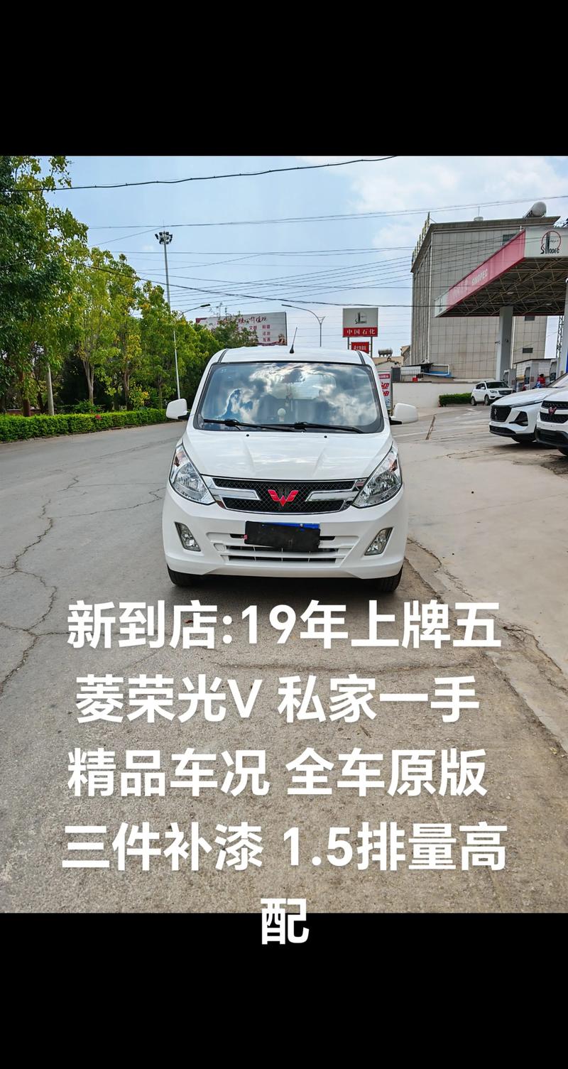 五菱荣光4s店地址查询赚红包版截图
