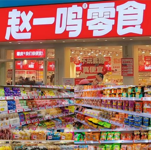 零食加盟店真的赚钱吗流鼻血版本