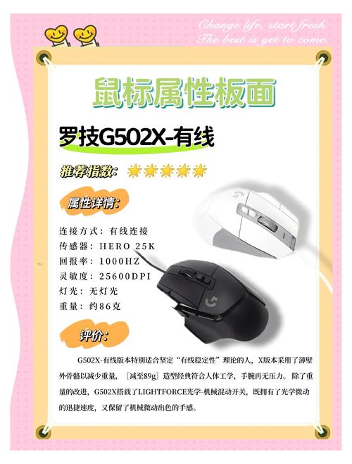 g502x蓝牙如何配对通用版