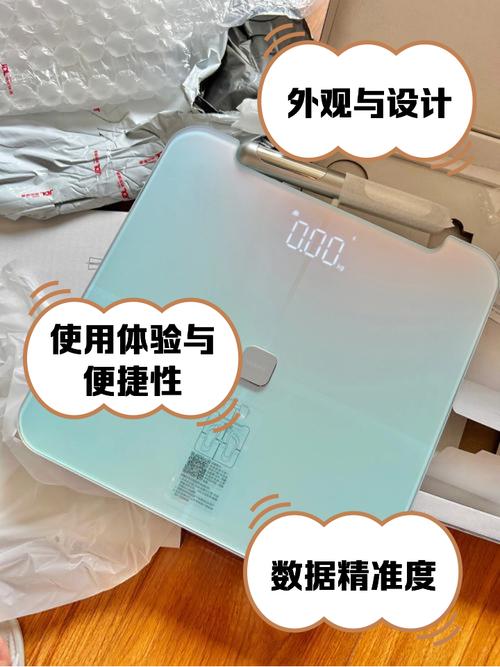 华为体脂称不显示体脂率是怎么回事去广告破解版升级图标