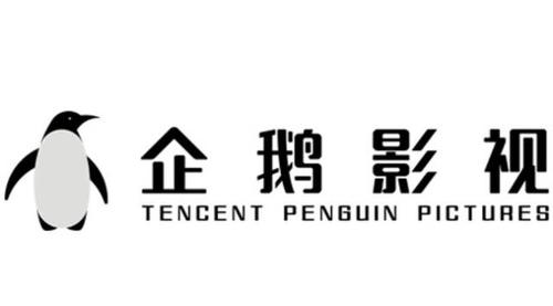 企鹅影视免费下载赚钱版截图
