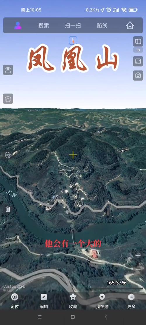 3d实景卫星地图