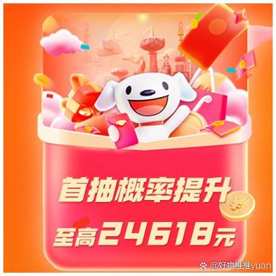 好运锦鲤王红包版无限版