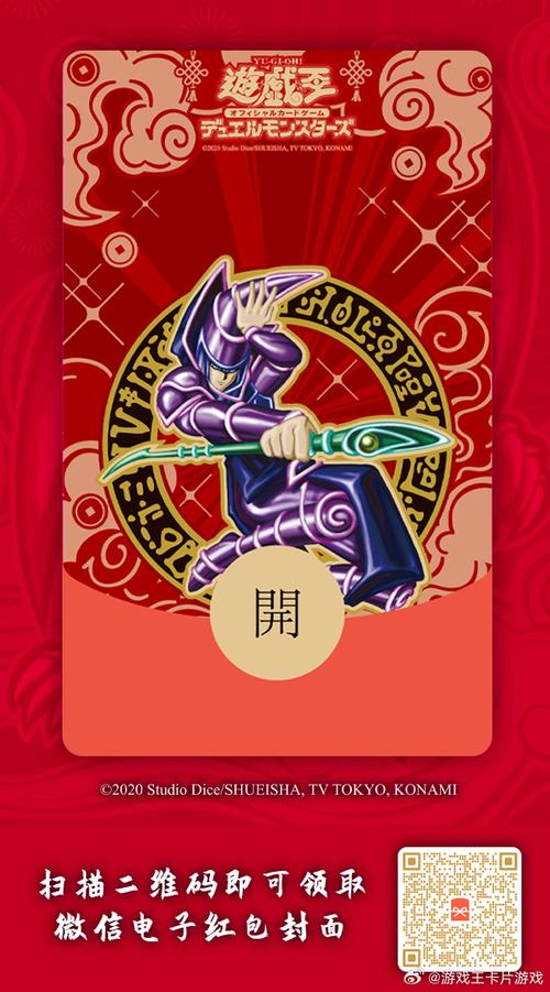 卡牌对决小游戏红包版图标