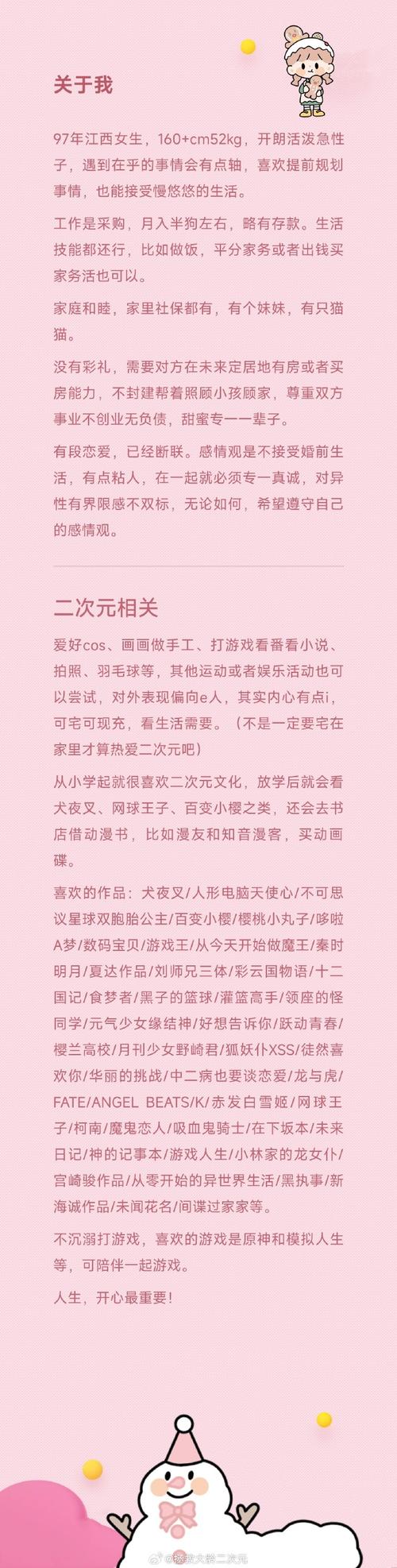 天天评书网手机版