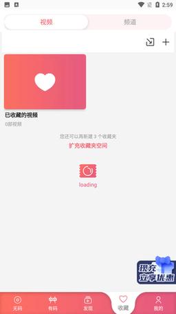 fulao2为什么打不开赚红包版截图