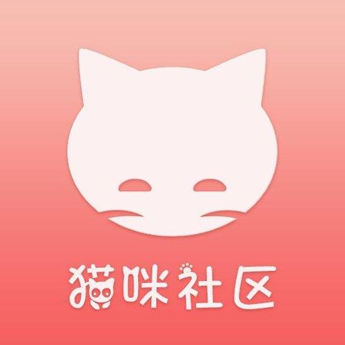 喵呜社区资源库永久会员版图标