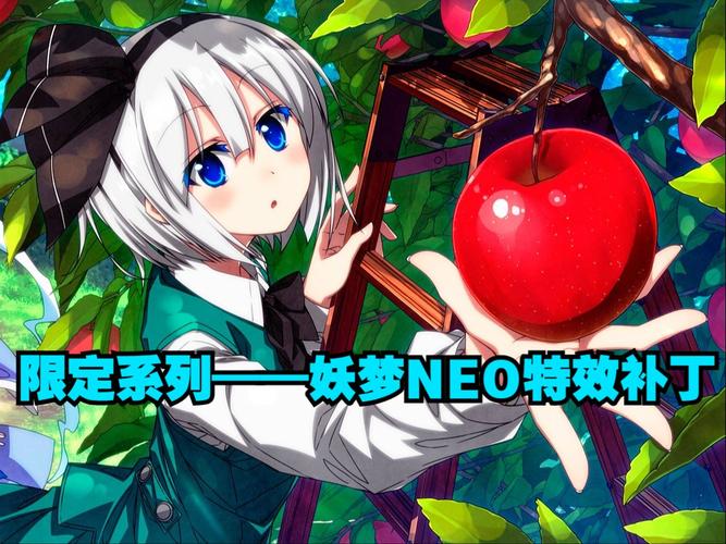 300英雄妖梦图标