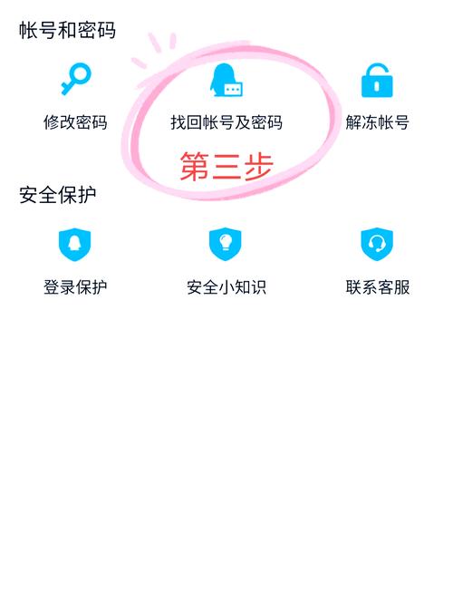 强制找回qq密码的软件兑换码