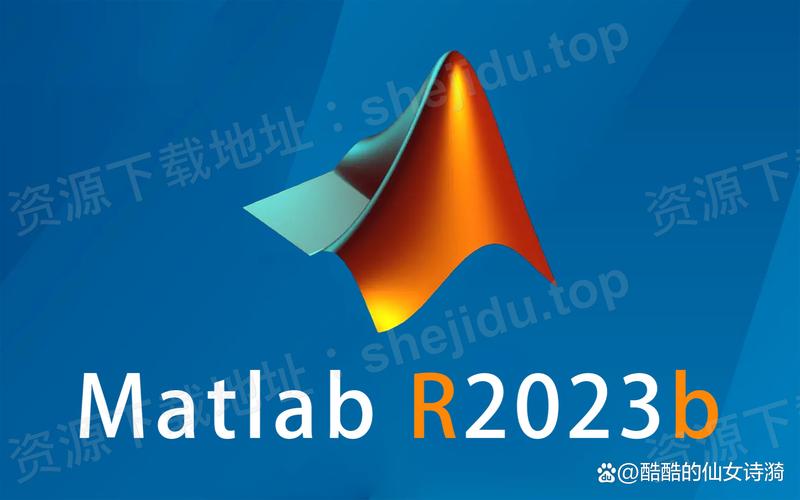 matlab2023b破解版截图