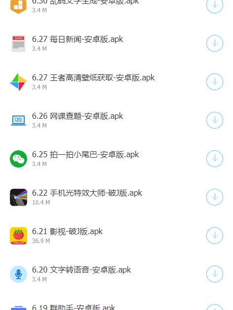 LSJ软件库合集软件资料2024纯净版