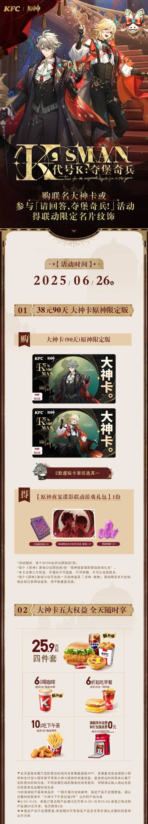 k任务官网版2022免费版