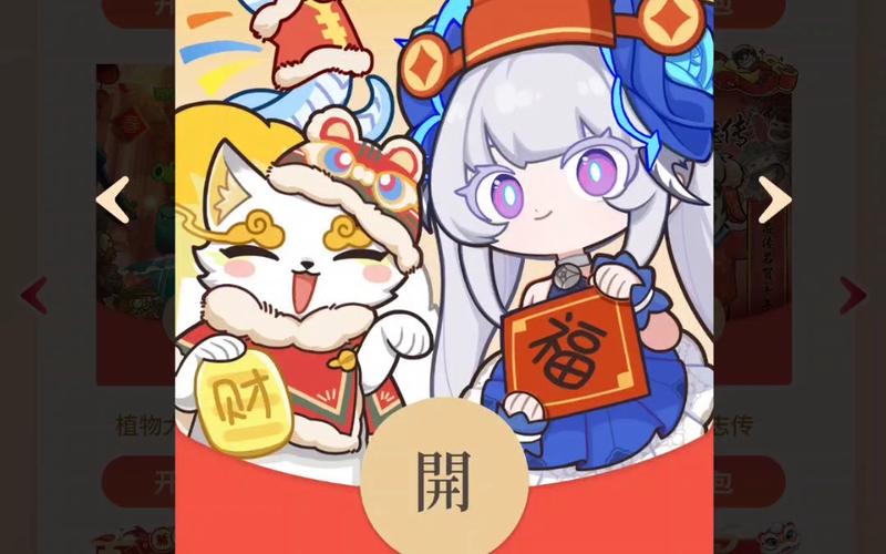 跑跑大冒险红包版