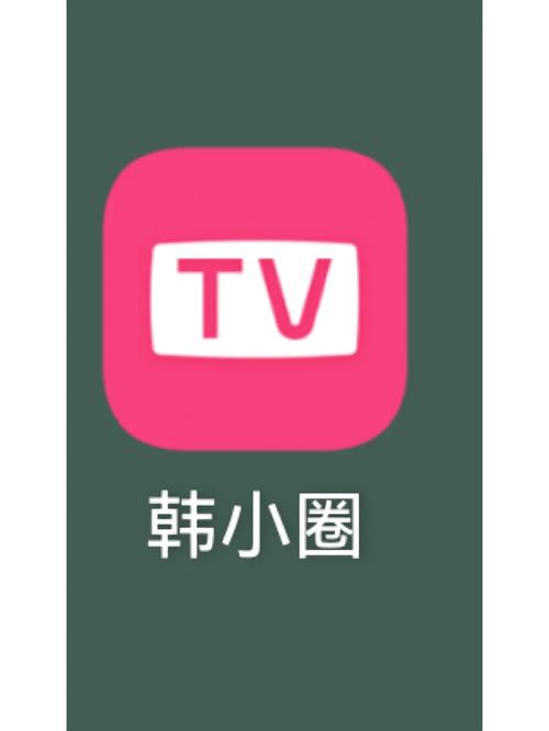 追韩剧app下载红包版图标