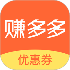 赚钱多多官网版截图