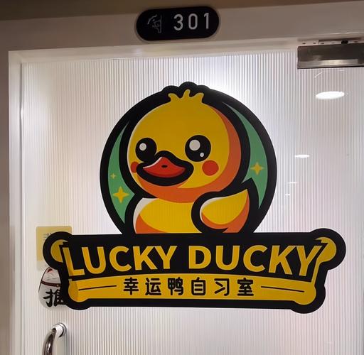 学生宝藏鸭赚钱图标