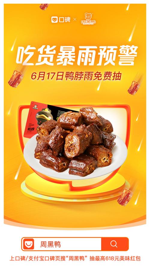 药神铺子红包赚钱版图标