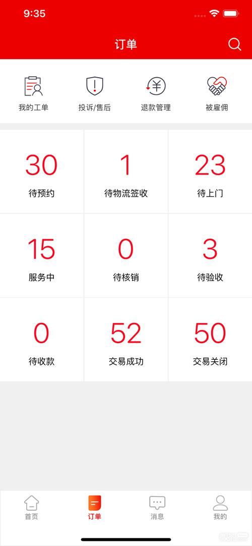 鲁班到家极速版