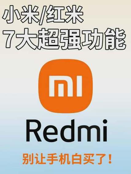 红米赚钱app赚钱是真的吗截图