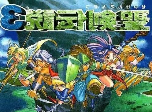 吞食天地3圣剑更新时间2024年红包正版