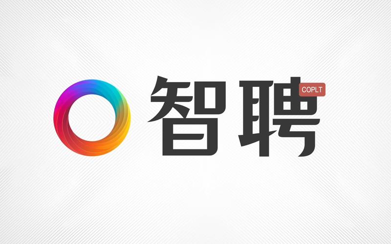 东莞智聘截图