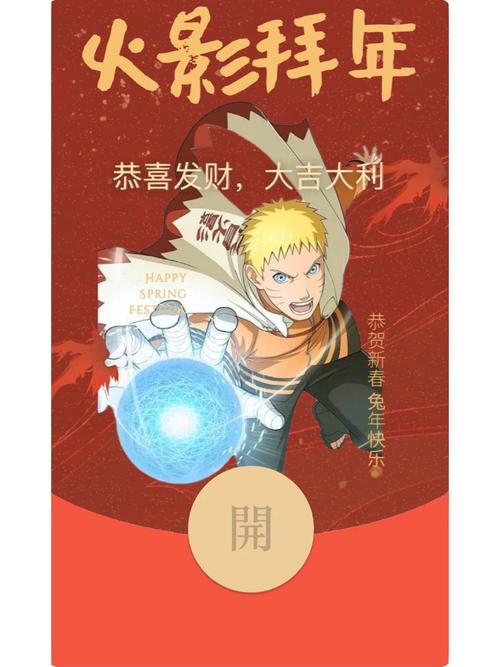 日本著名十大忍者红包正版图标
