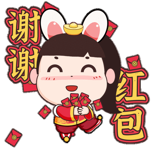 赏红包图片截图