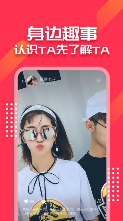 抖音探探成年人免费版
