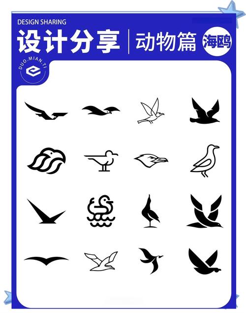 海鸥vp官方正版永久免费未删减图标