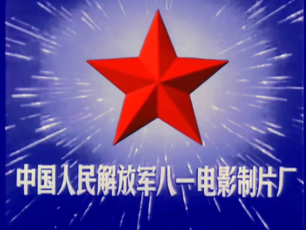八一影视安卓版截图
