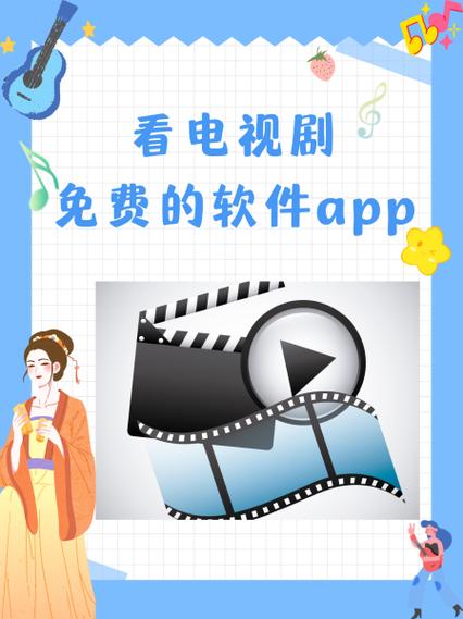 看看集