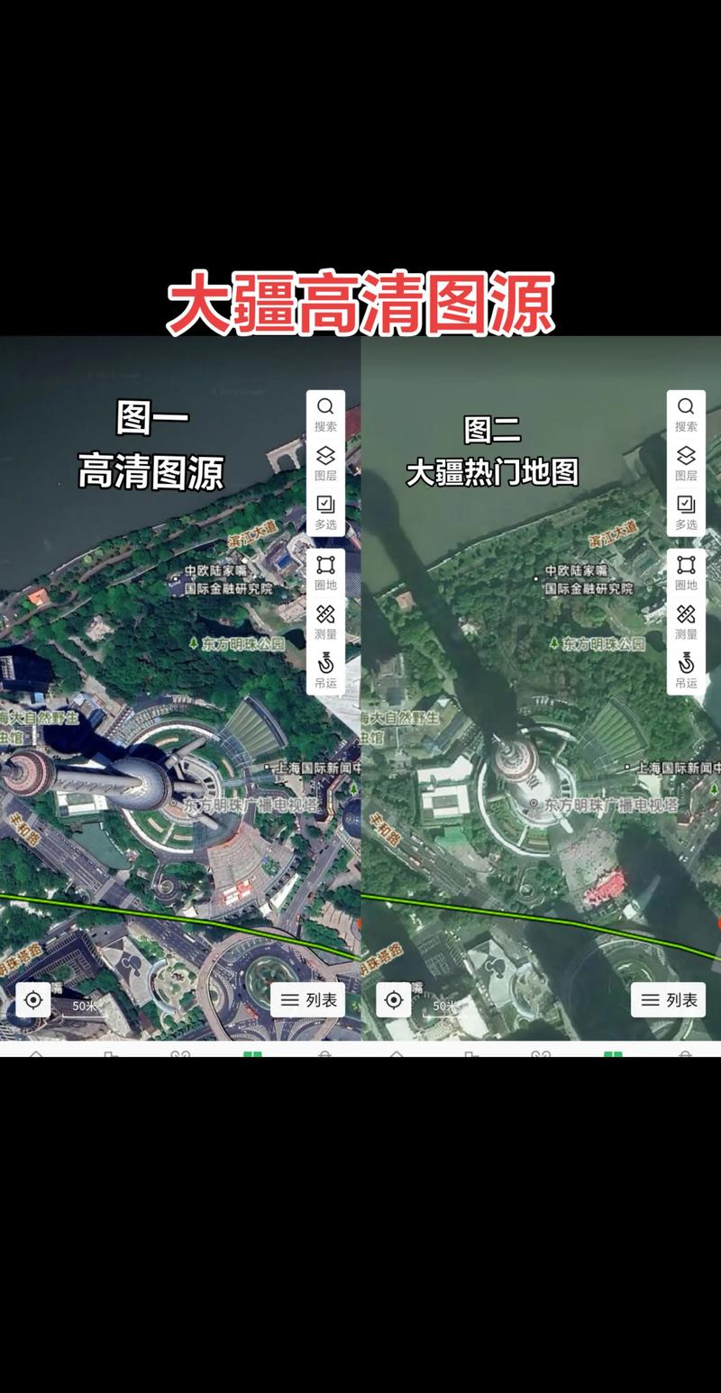 大疆地图高清版2025截图