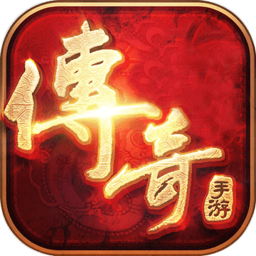 大亨传奇下载精简版截图