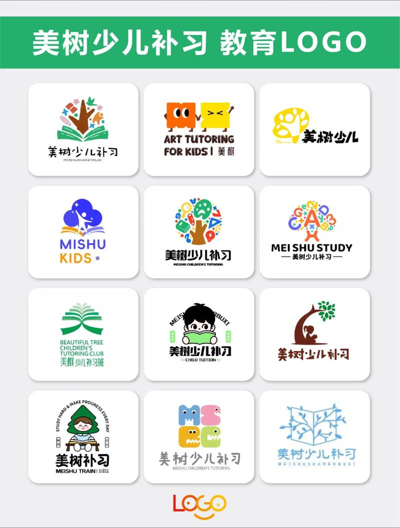 小学生补课辅导班图标