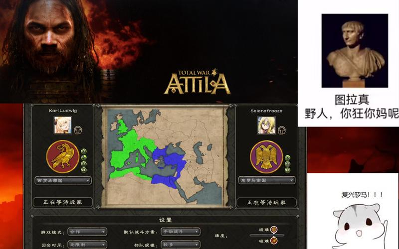 阿提拉全面战争1212mod整合版赚钱版