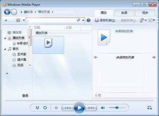 卸载mediaplayer截图