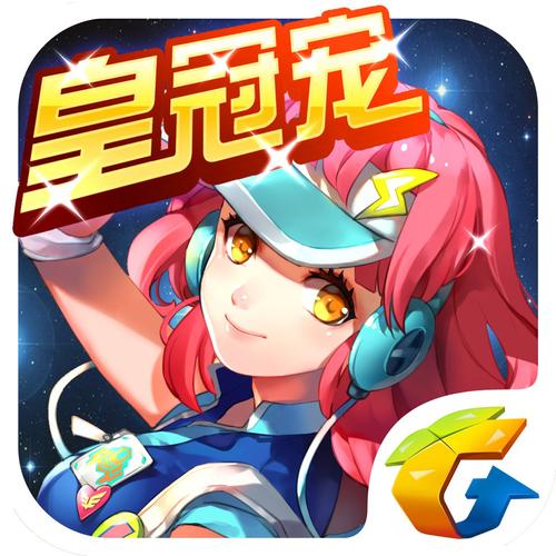 全民飞机大战刷钻石软件截图