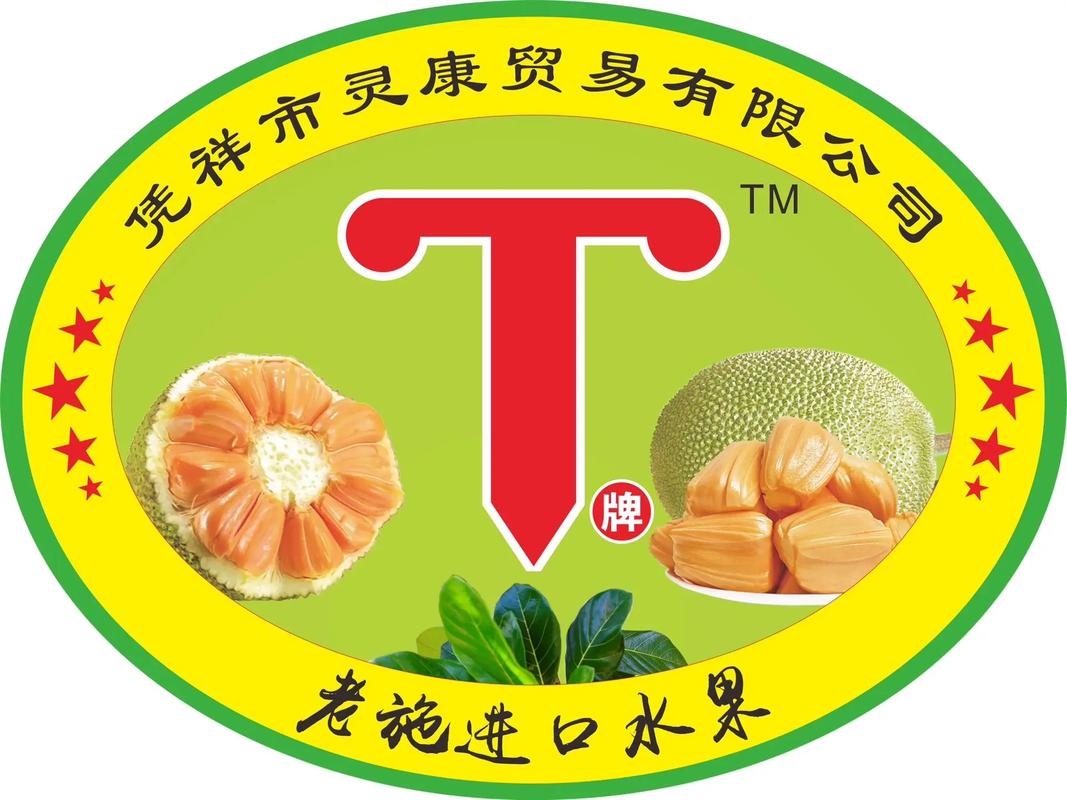 菠萝蜜7788