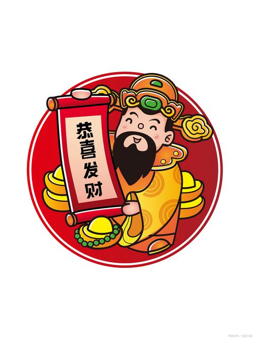 成语大财神