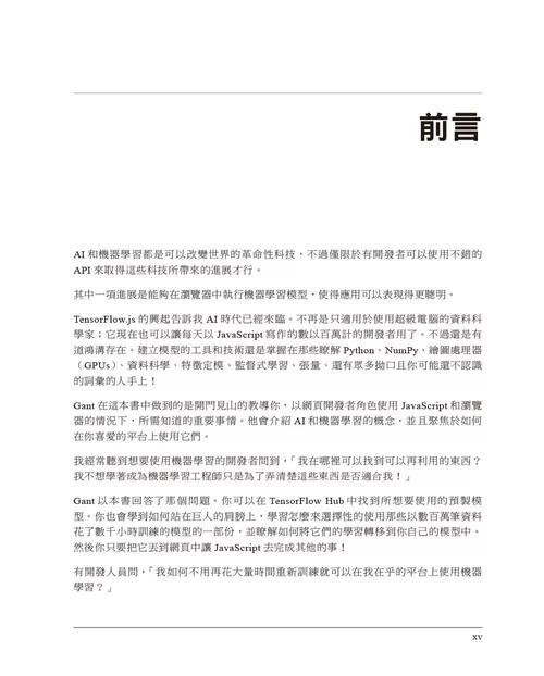 grindr安卓官网版2022介绍黄化版