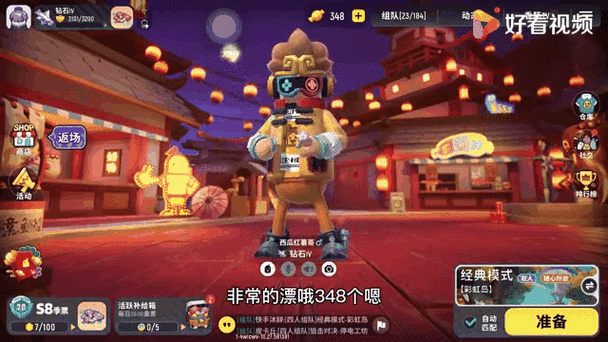 宏哥框架香肠派对红包正版