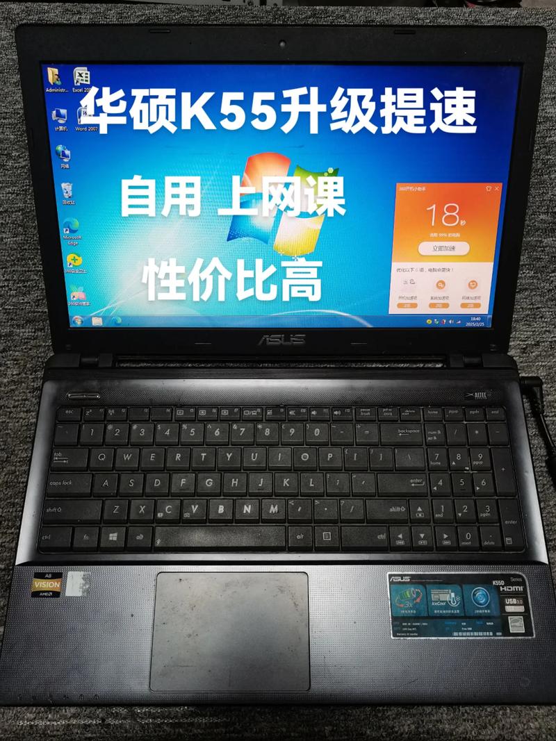 华硕K55VD能打求生之路吗无限版