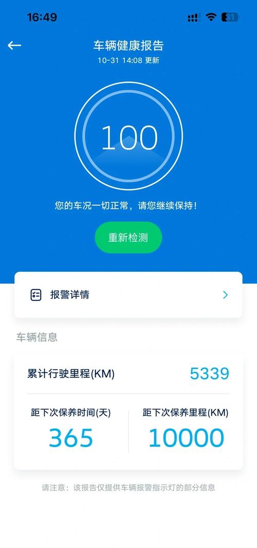 大众转官方版