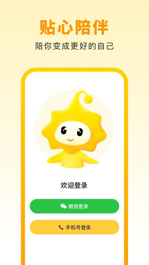 睡觉打卡赚钱app免费正版