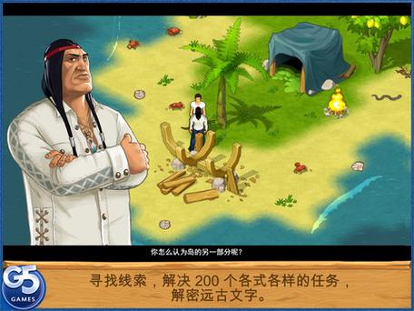 孤岛余生1安卓破解版截图