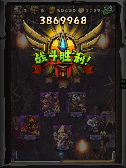 下载全民英雄