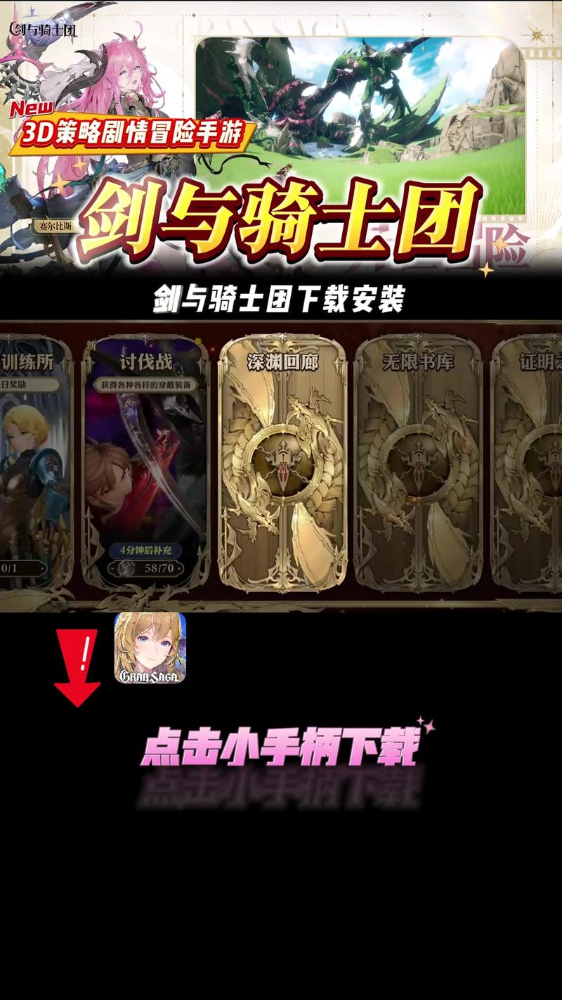软件库软件合集2023链接骑士下载