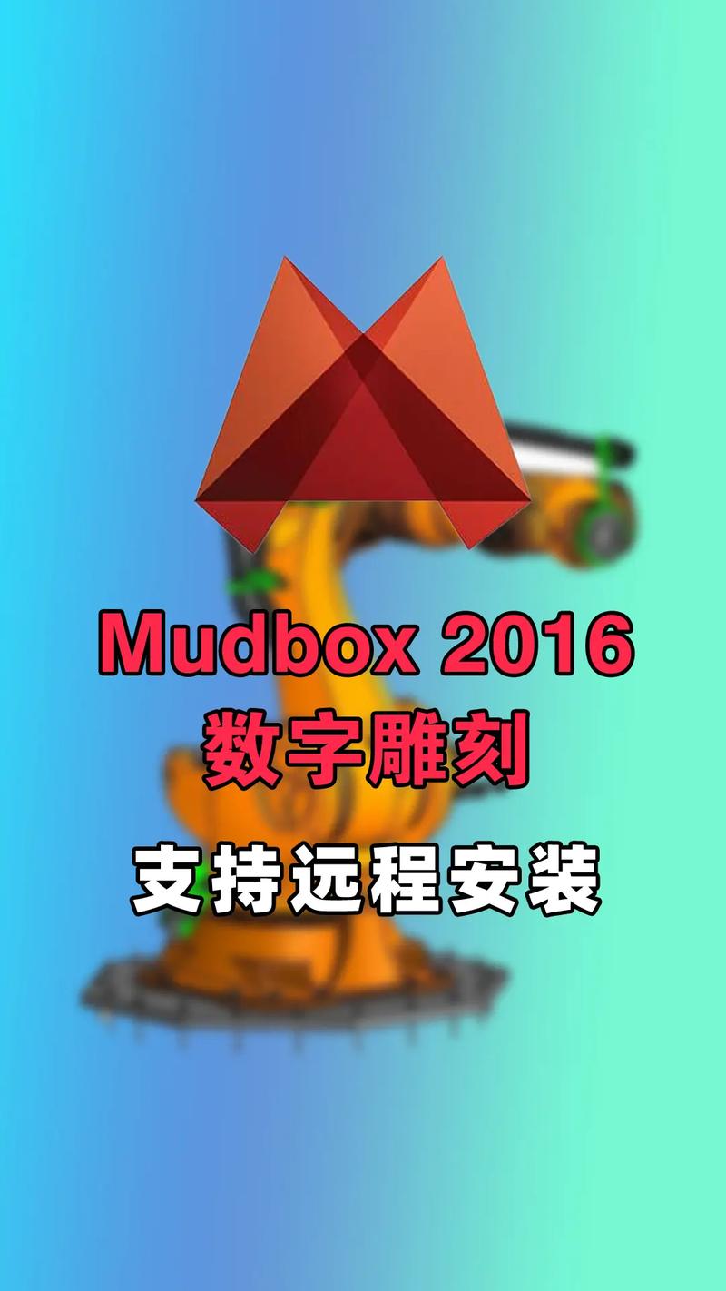 3d雕刻软件图标