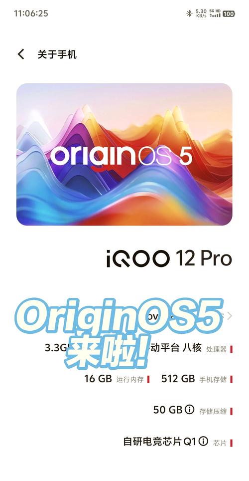 originos5官方升级包下载图标